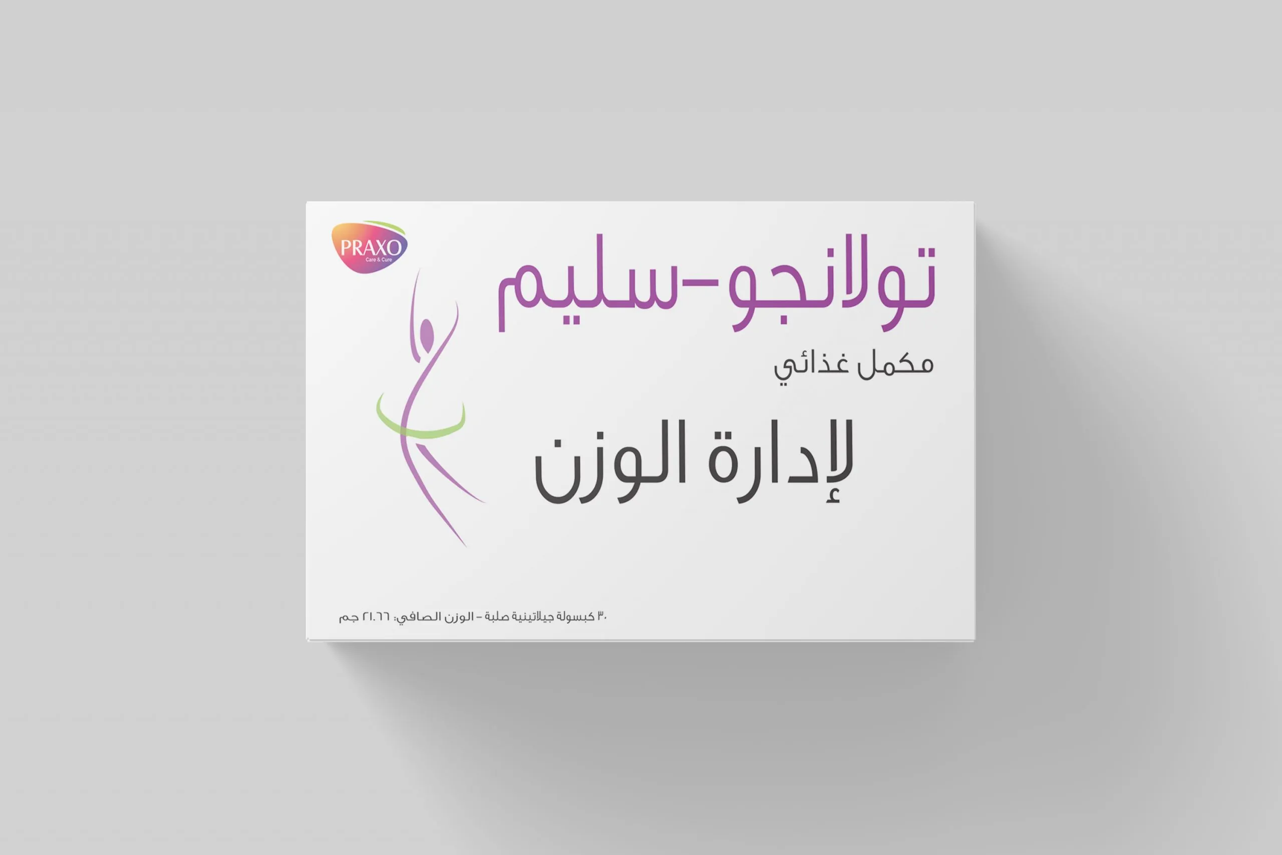 افضل دواء للتخسيس مستورد بالأسعار | 10 أدوية سريعة المفعول - شتات مصر